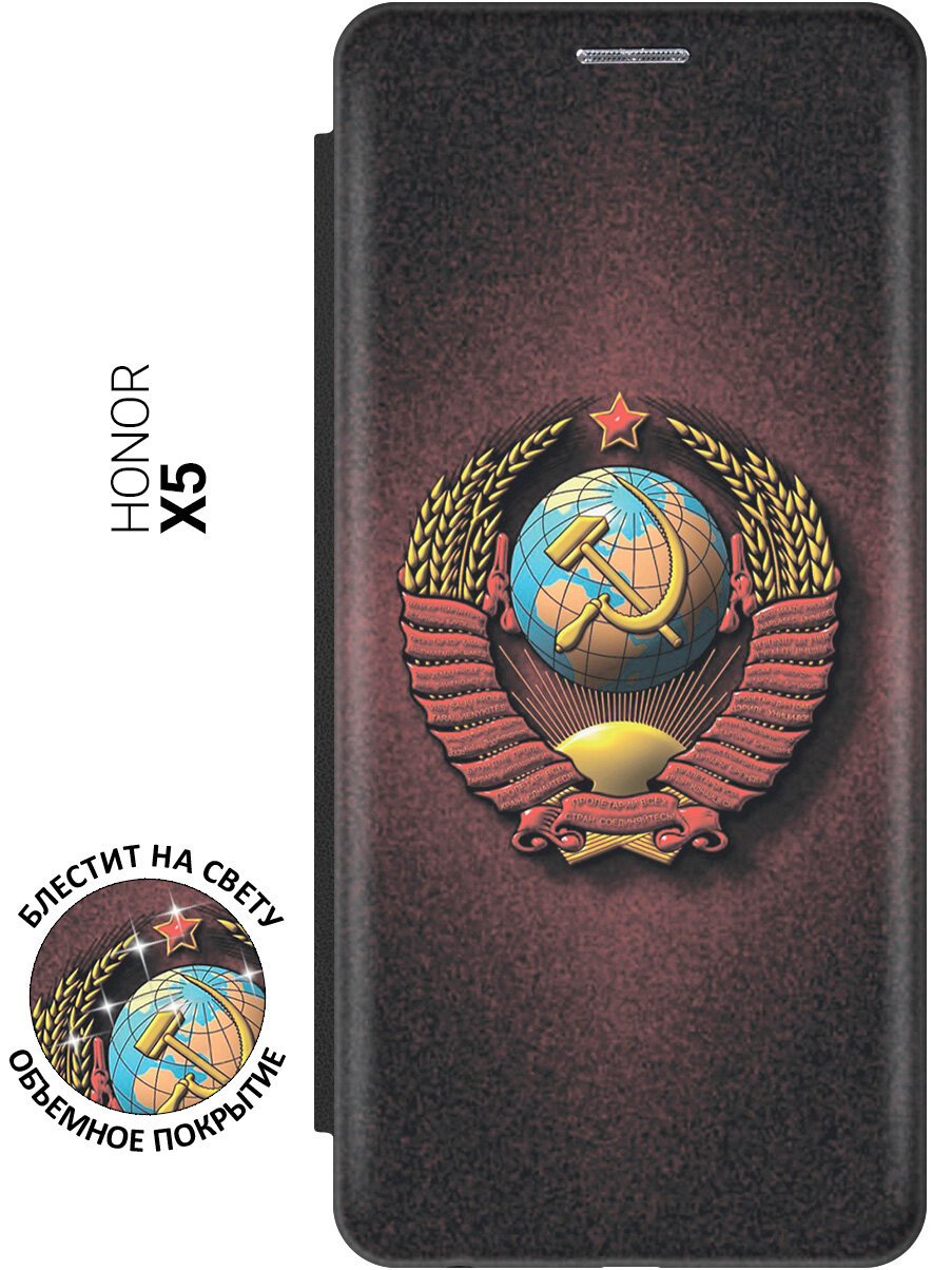 Чехол-книжка на Honor X5, Хонор Х5 c принтом "Серп и молот" черный