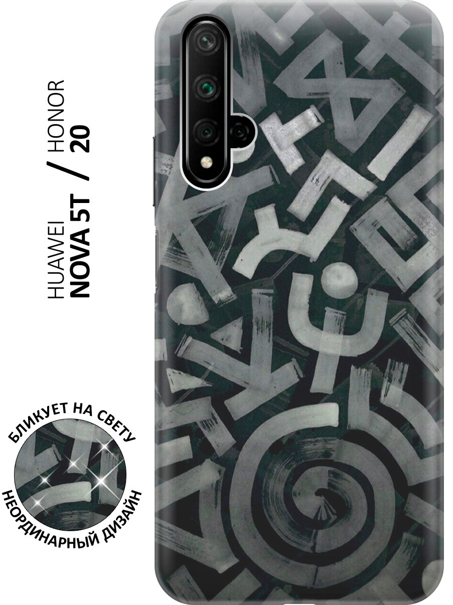 Силиконовый чехол Каллиграфия на Honor 20 / Huawei Nova 5T / Хонор 20 / Хуавей Нова 5Т с эффектом блика