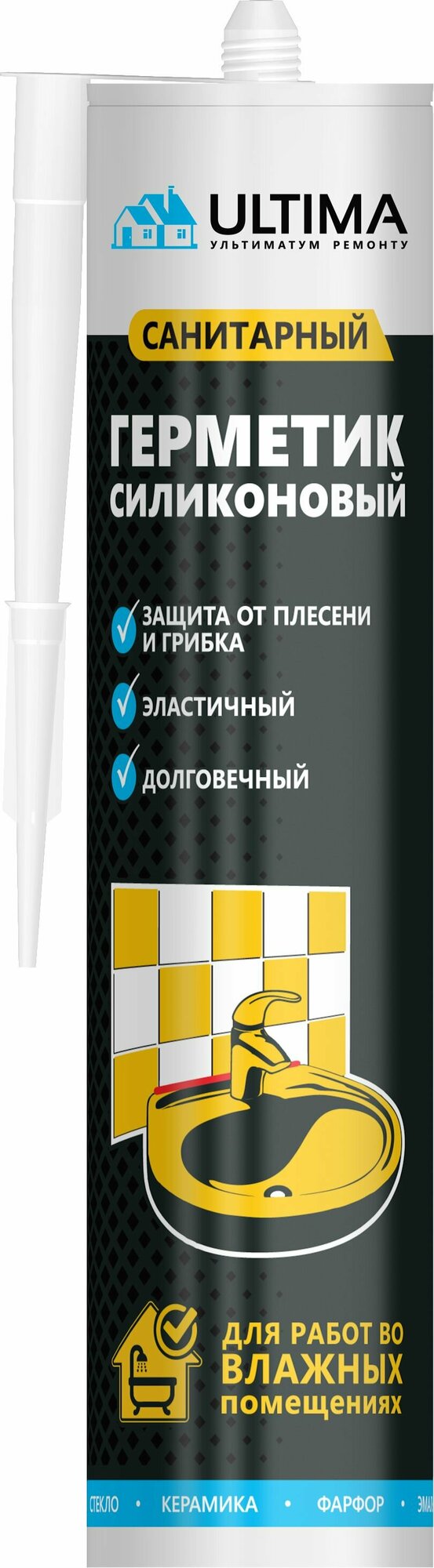 Герметик силиконовый санитарный, 280мл