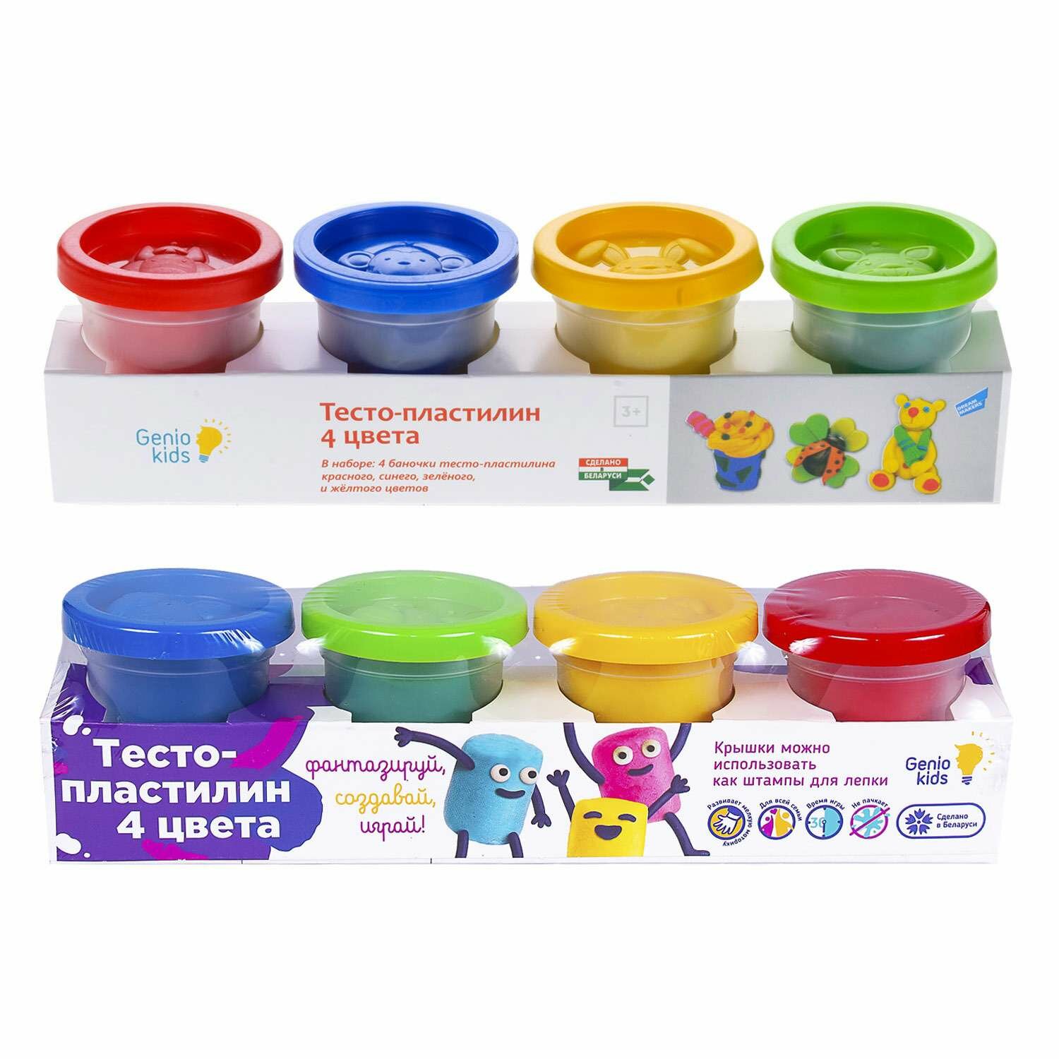 Genio Kids Набор для детского творчества Тесто-пластилин 4 цвета ТА1008V с 3 лет