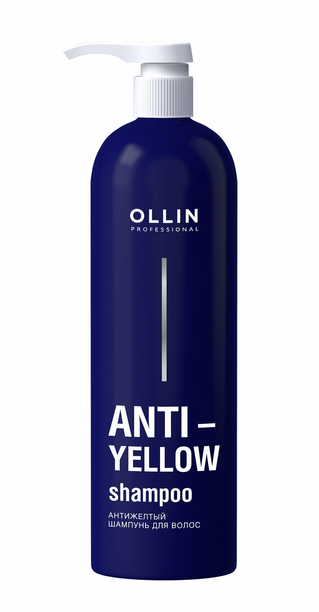 Антижелтый шампунь для волос OLLIN ANTI-YELLOW 500мл