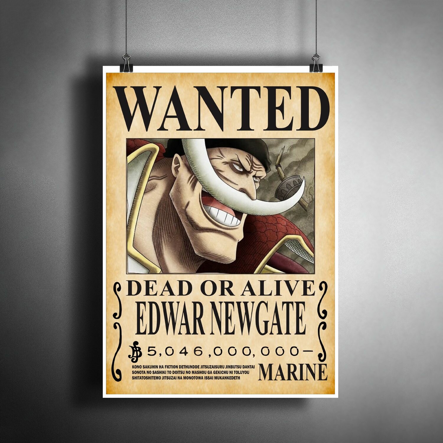 Постер плакат "Аниме One Piece. Большой куш. Edward Newgate" / Декор для дома, офиса, комнаты, квартиры, детской A3 (297 x 420 мм)