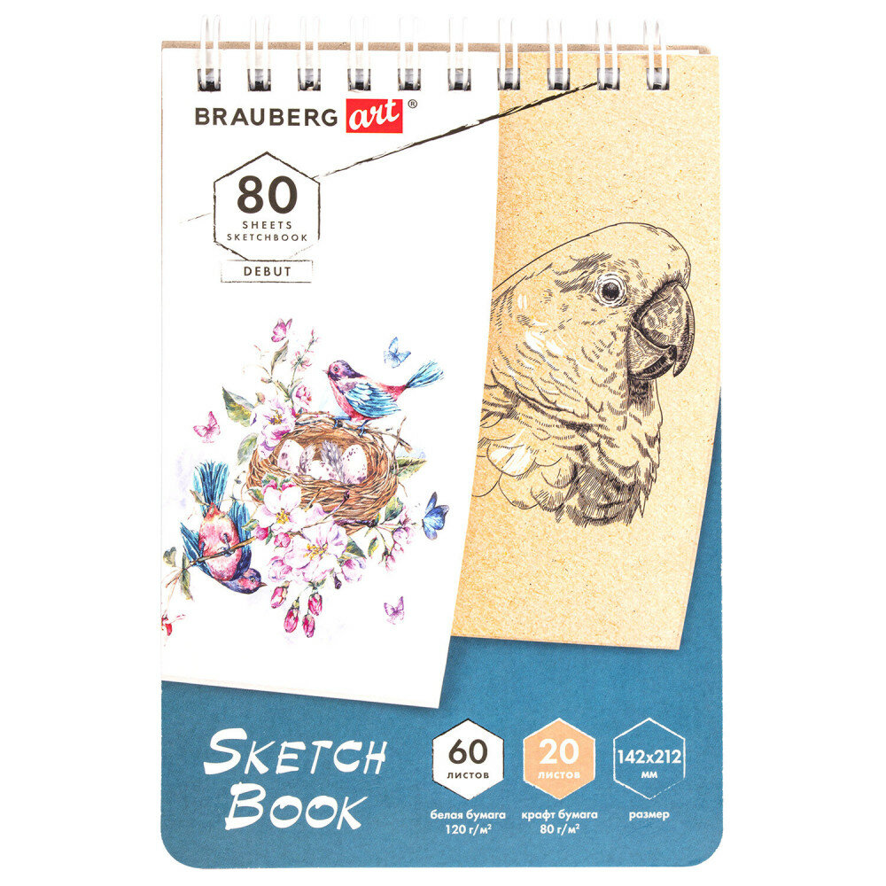 Скетчбук, белая бумага 120 г/м2 + крафт 80 г/м2 142х212 мм, 60 + 20 л, гребень, BRAUBERG ART DEBUT, 112981, 1 шт