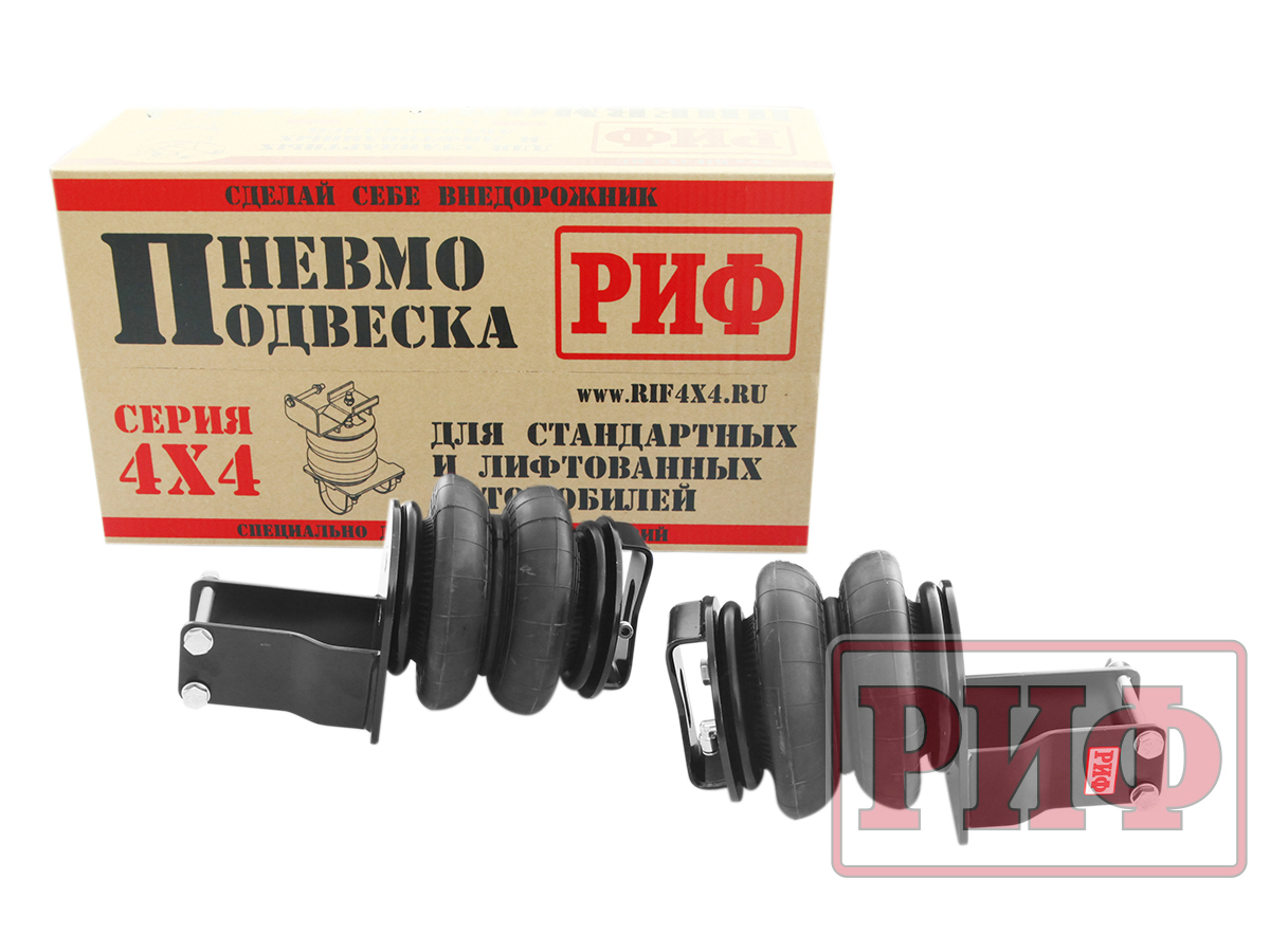 Пневмоподвеска РИФ для Nissan Navara D40 на задний мост для лифтованной подвески 50 мм