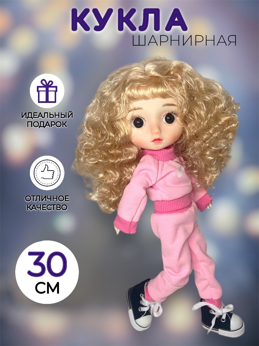 Шарнирная кукла в спортивном костюме роз