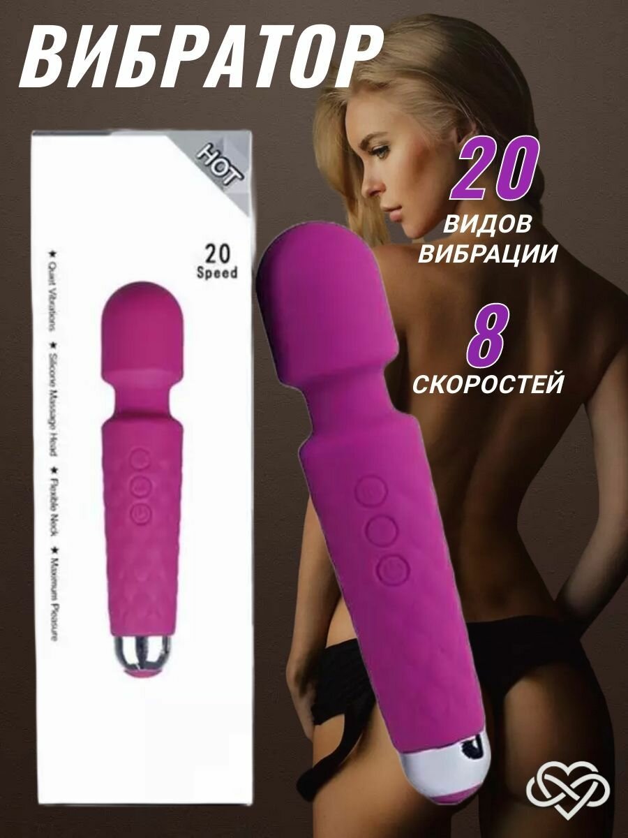 Вибратор G. Point, стимулятор для клитора, стимулятор точки G. Секс игрушки для двоих. Товары для взрослых