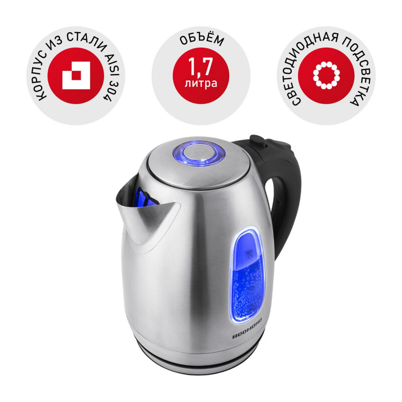 Redmond Чайник Redmond RK-M183, электрический, серебристый (2200Вт, 1.7л) (ret)