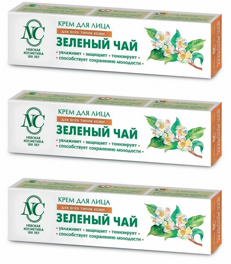 Невская косметика Крем для лица Зеленый чай, защитный, 40 мл, 3 штуки