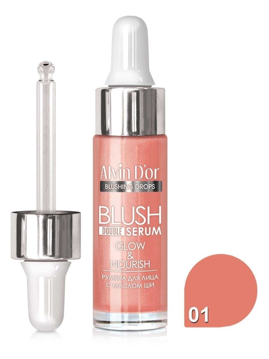 Жидкие румяна Blush double Serum