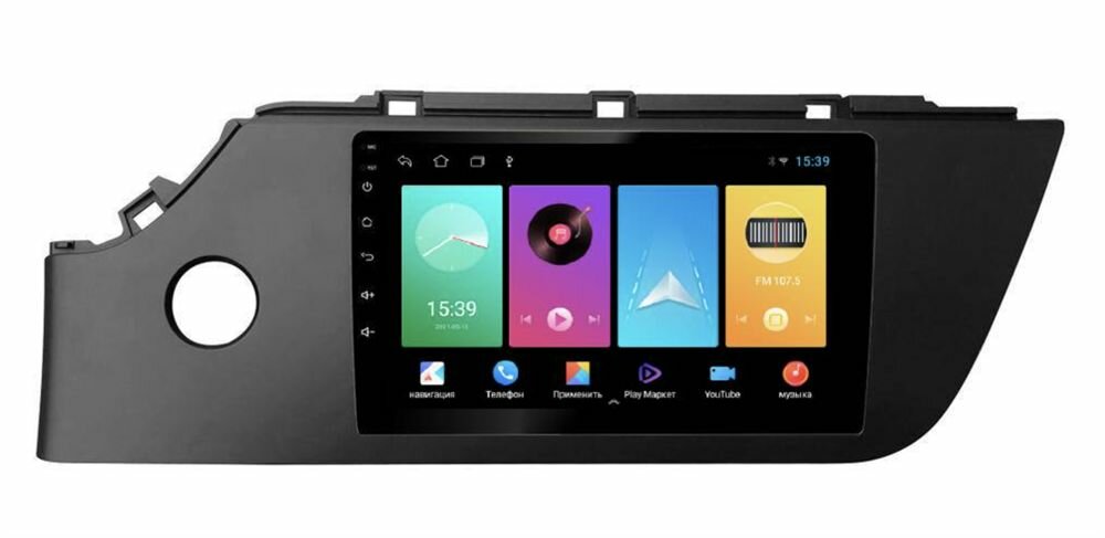 Автомагнитола с рамкой 2 din 9 дюймов для Kia Rio 4 2020-2022 рестайлинг / Android 6Gb+128Gb / GPS / Поддержка сим-карты / Камеры 360 гр./ Встроенные кулер охлаждения