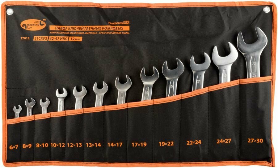 Набор рожковых ключей 12шт сумка "Автодело" Professional 37012 11592
