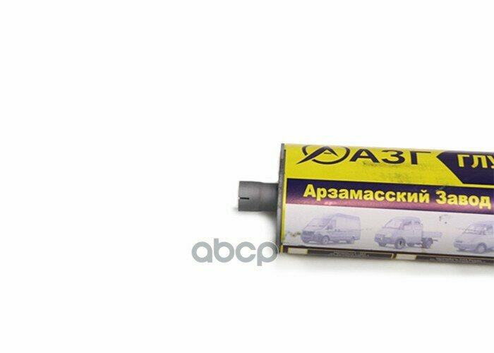 Глушитель ГАЗ-3302,2217,3307 ЕВРО-3 усиленный (хомут/фланец) АЗГ АЗГ арт. 3302-1201010-10