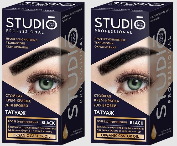 Studio Professional Essem Hair Краска для бровей с эффектом татуажа Экстра-чёрная 520мл, 2шт