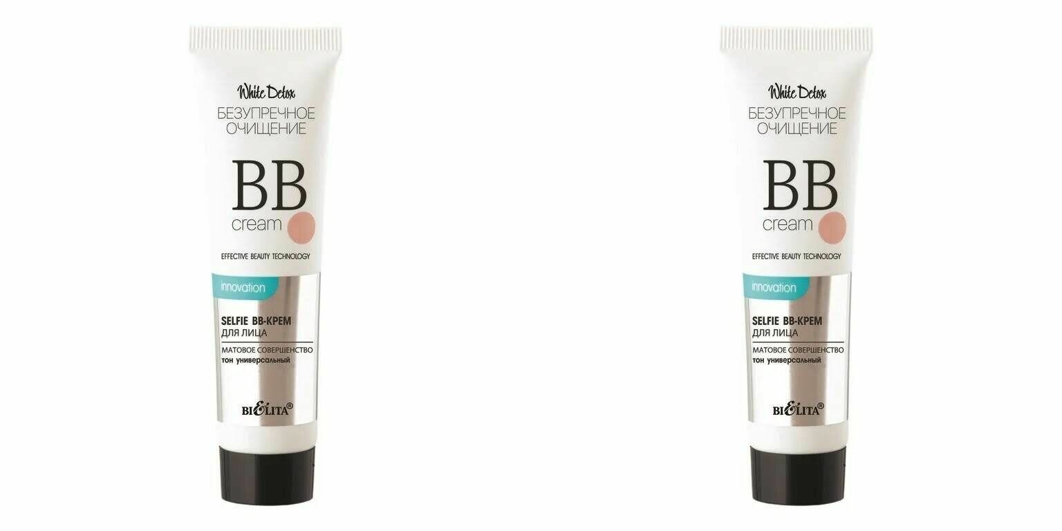 Belita ВВ-крем для лица White Detox Selfie Матовое совершенство, 30мл, 2шт