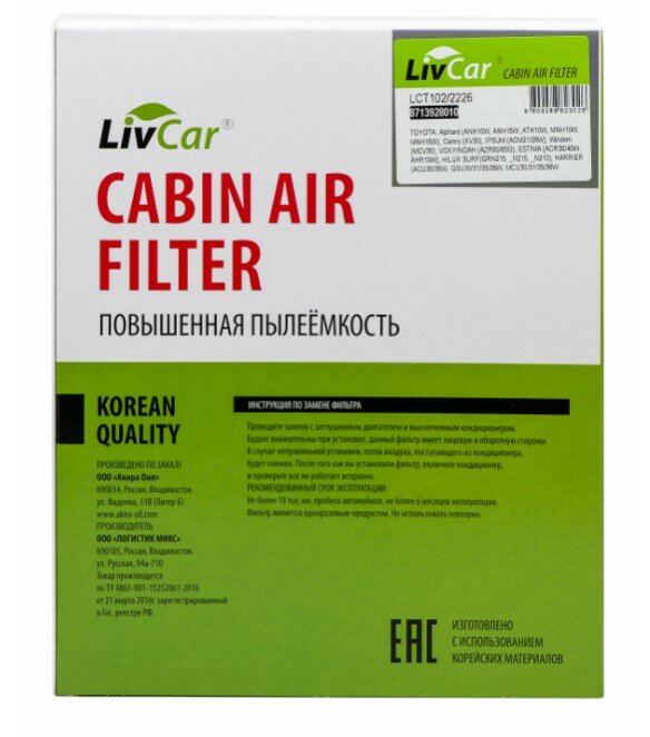 Фильтр салона Toyota Camry I (V10), V (XV3) 83-, Alphard 03-, Windom; Lexus RX 00- LivCar