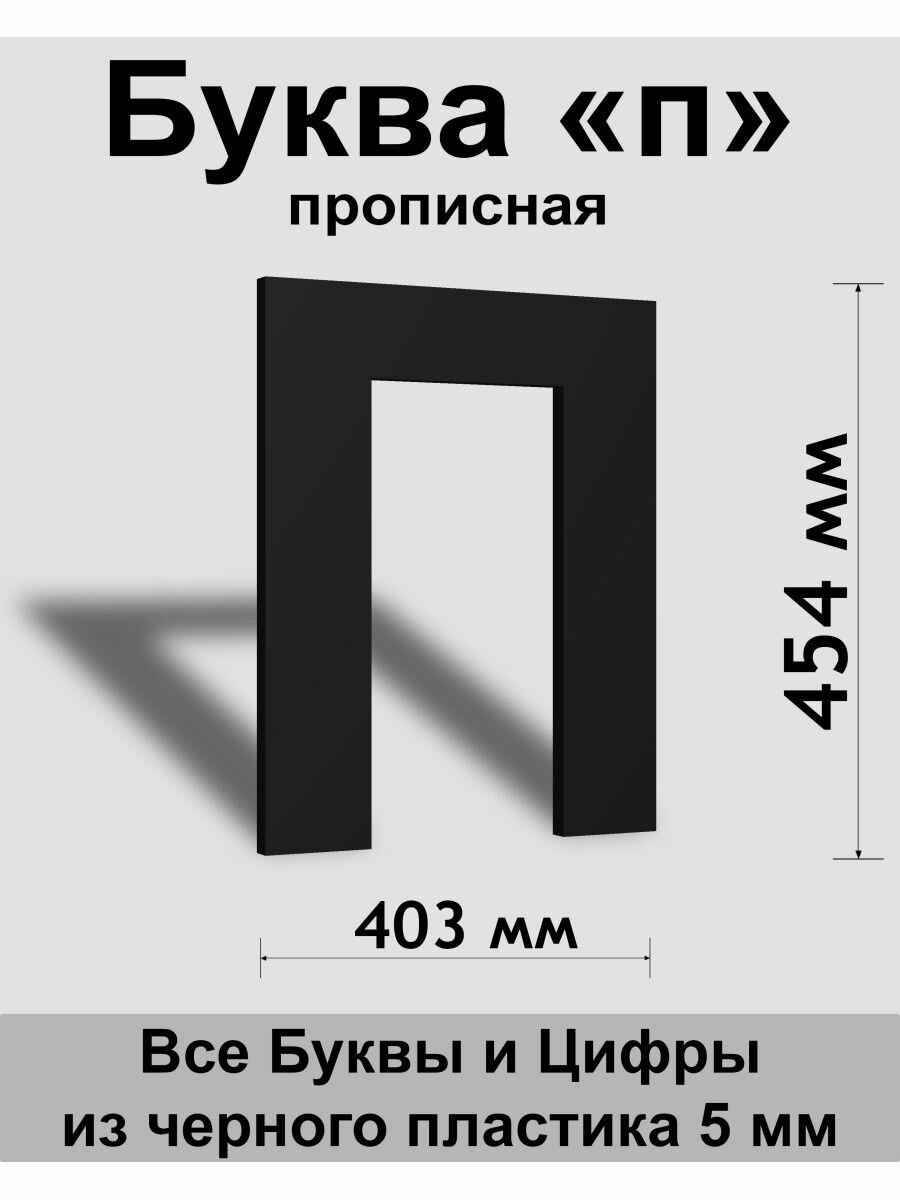 Вывеска