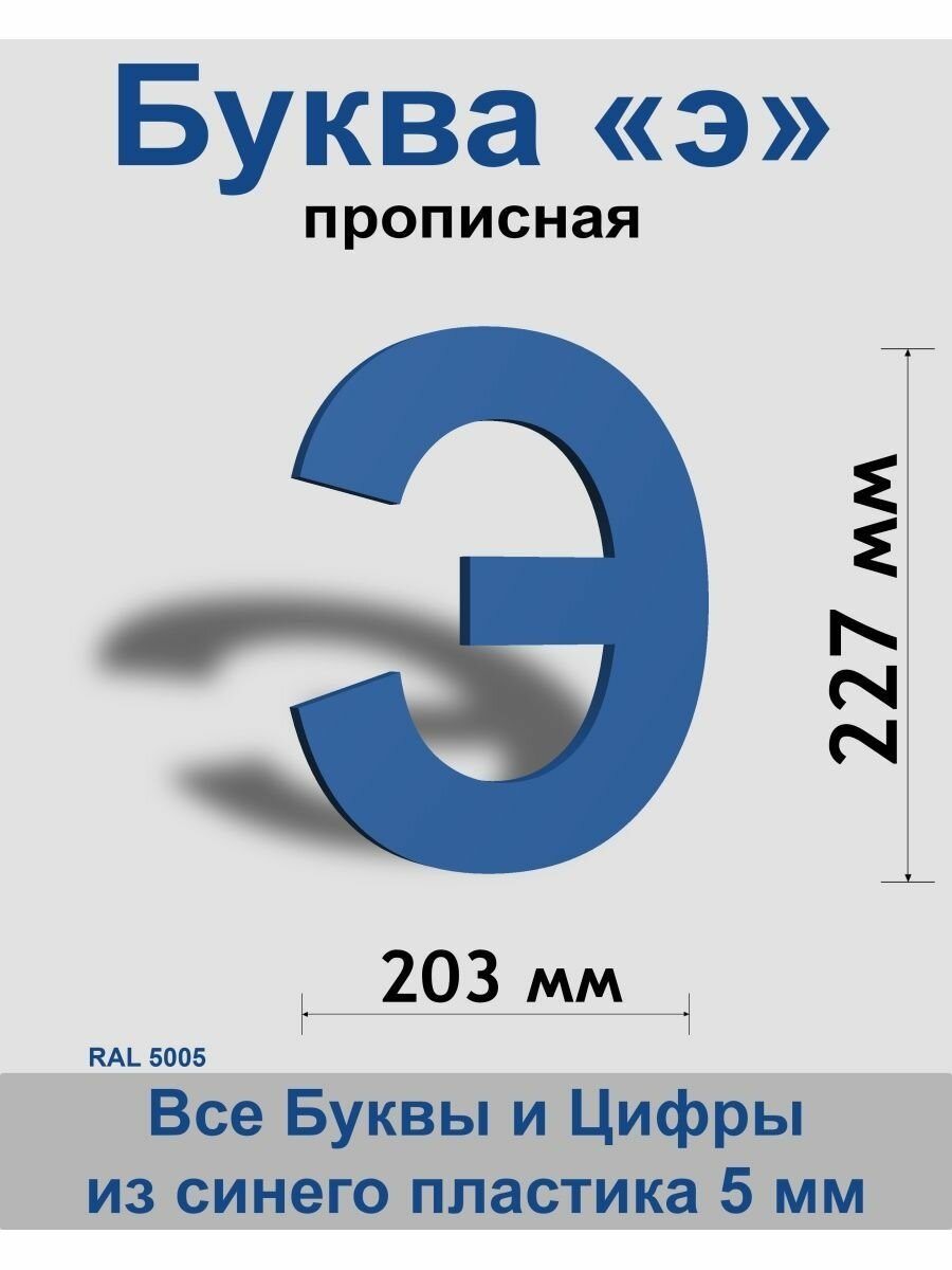 Вывеска