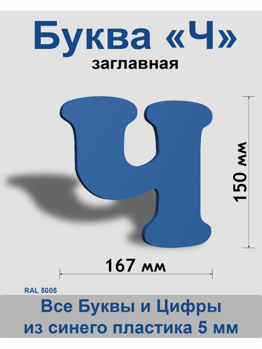 Вывеска
