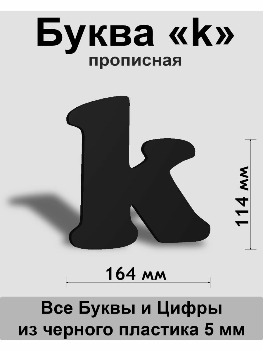 Вывеска