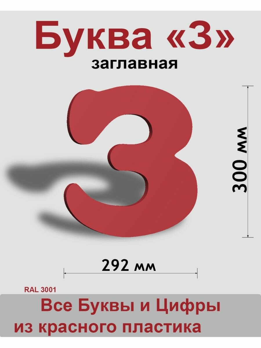 Вывеска