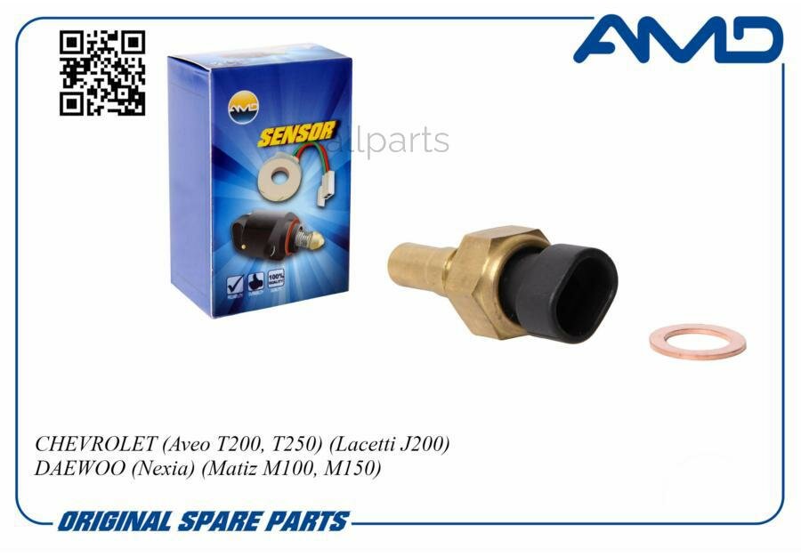 AMD AMD. SEN39 Датчик указателя температуры AMD AMD. SEN39