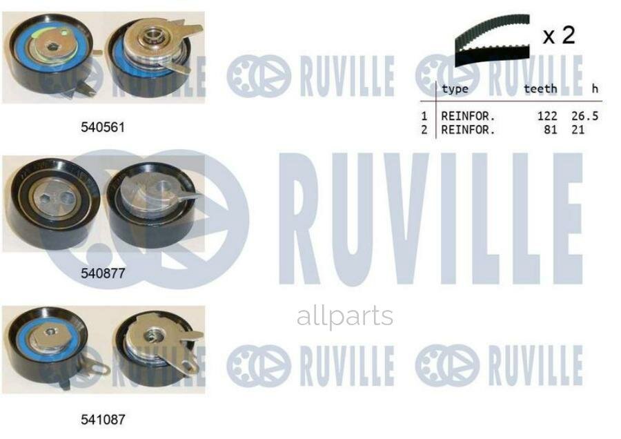 RUVILLE 550143 Комплект ГРМ AUDI/VW LT 28-35/28-46/TRANSPORTER IV 2.5TDI (ролик 3шт+ремень 122x26.5+ремень 81x21) <