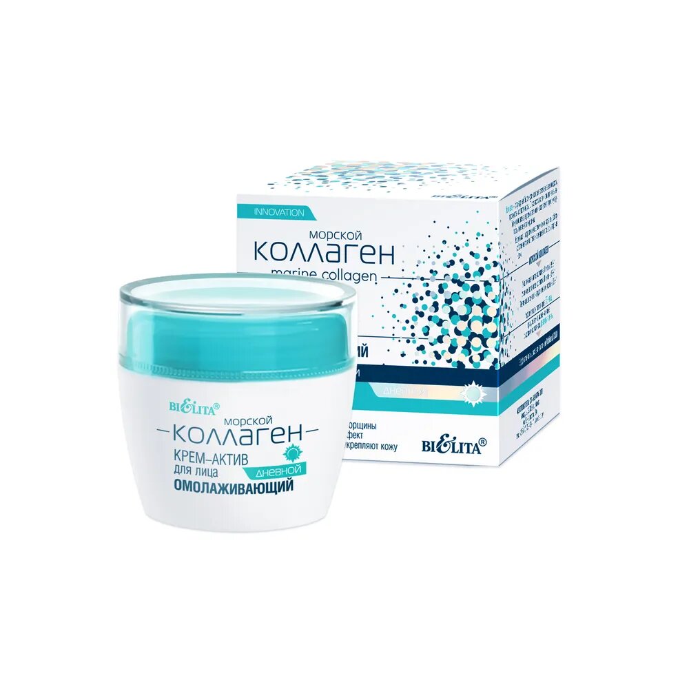 Крем для лица Белита Морской коллаген дневной омолаживающий