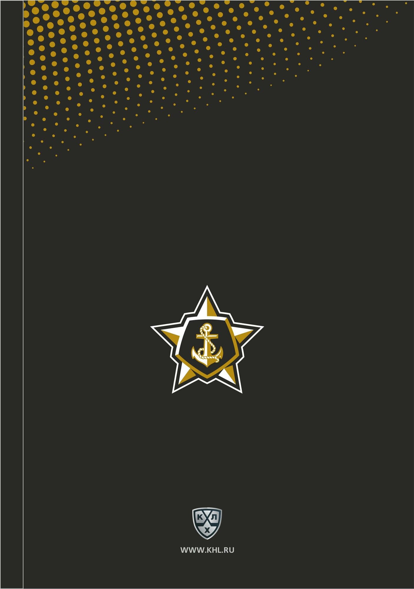 Ежедневник "KHL OFFICIAL" ХК Адмирал (Альт) (Верхний (желтый))