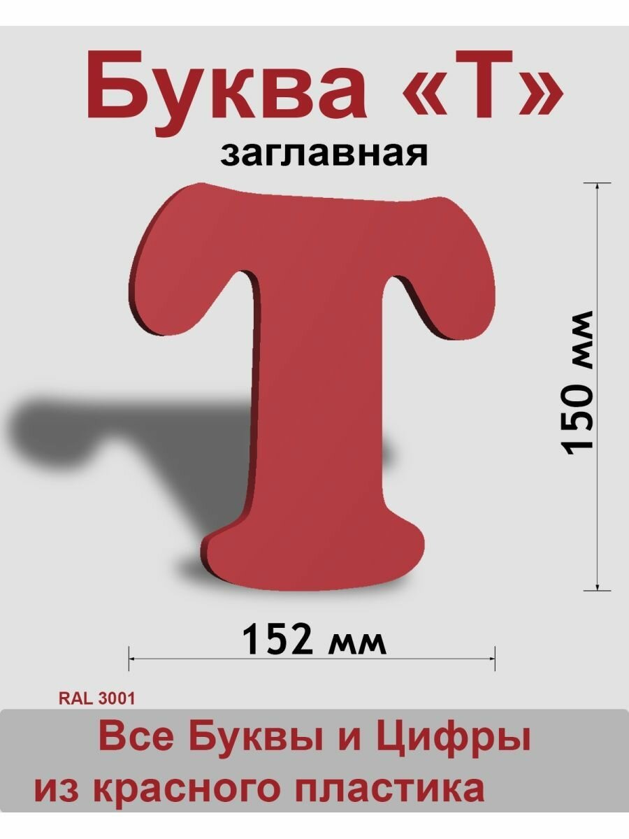 Вывеска