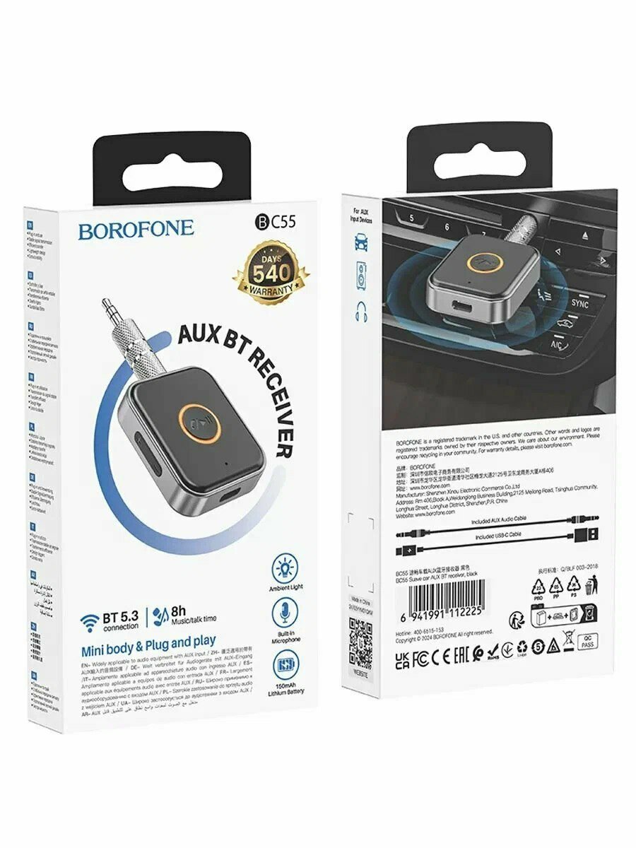 FM-трансмиттер Borofone BC55, Bluetooth 5.3, линейный аудиовход, MP3-плеер, черный