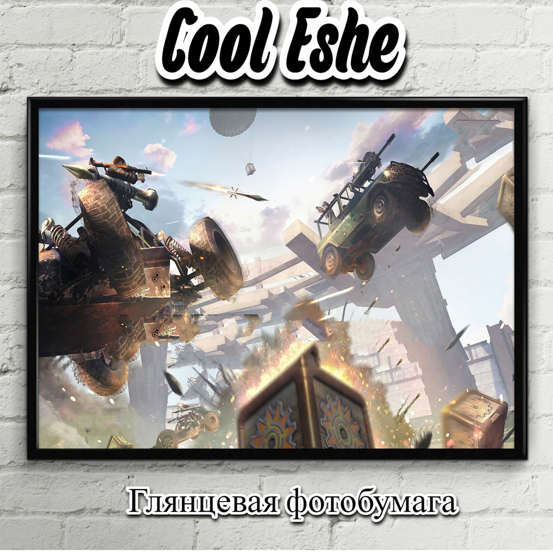 Плакат "пабг мобайл битва, заставка в светлых тонах" из коллекции "Игры" А3