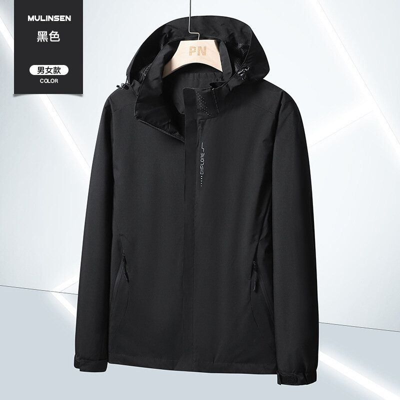 Куртка спортивная