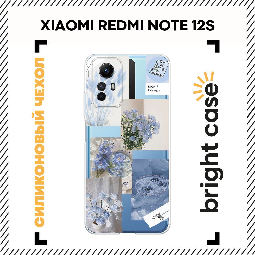 Чехол на Xiaomi Redmi Note 12S / Сяоми Редми Нот 12S с принтом Сиреневый коллаж, прозрачный