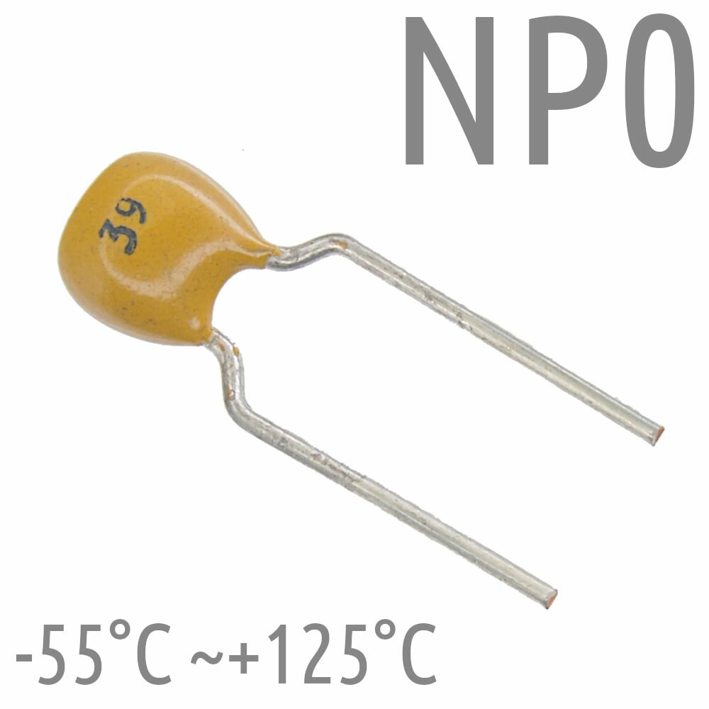 39пФ 50В NP0 Конденсатор керамический (10шт)