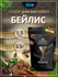 Картинка подсказки