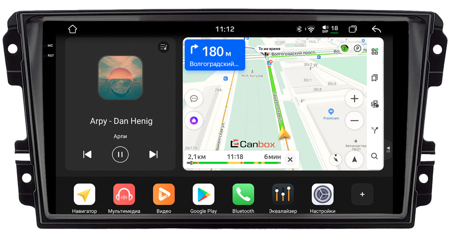 Штатная магнитола Datsun on-DO, mi-DO 2015-2020 Canbox PRO-Line 2K 4250-9-2005 на Android 13 (4G-SIM, 6/128, DSP, QLed)