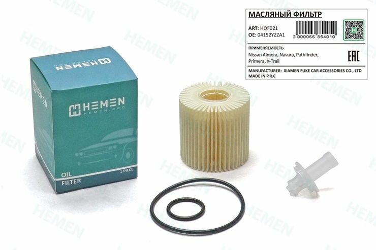 Фильтр масляный Toyota Camry с 2011г-, RAV 4 с 2012г-, Lexus RX с 2008г-, NX с 2014г- (HOF021) (04152YZZA1)