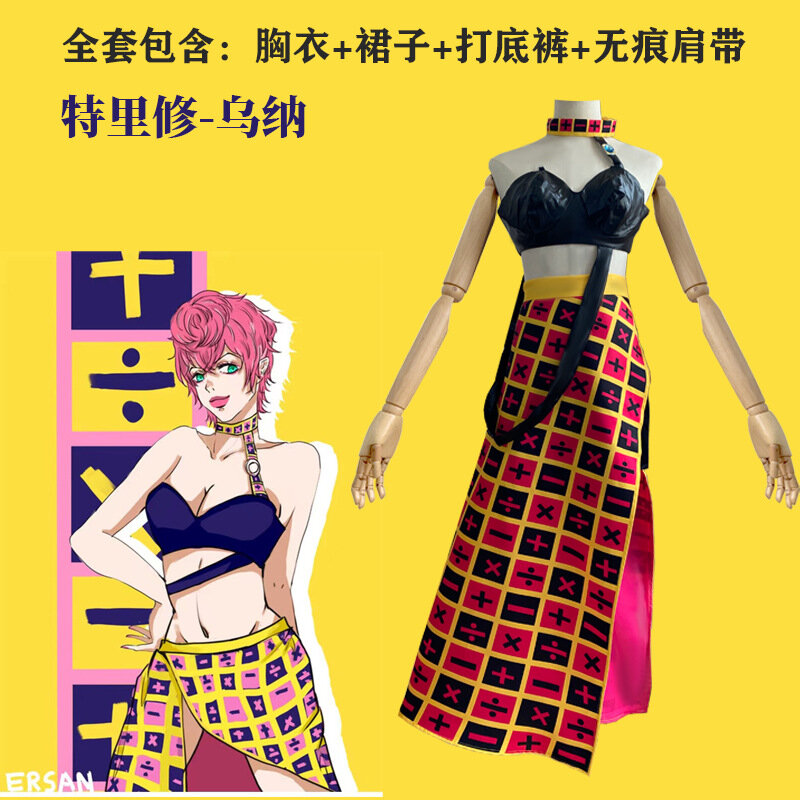 Комплект одежды