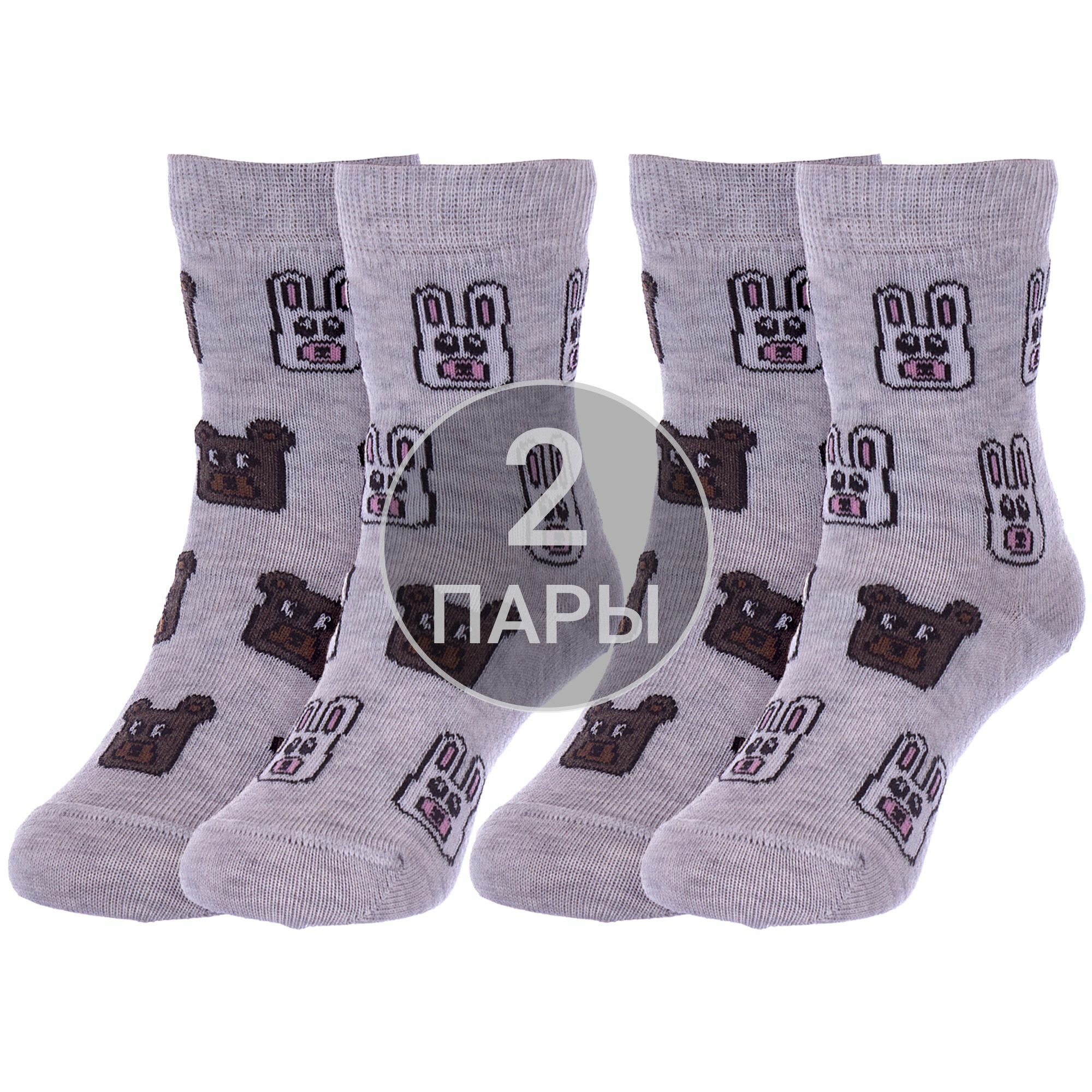 Носки Базовая коллекция