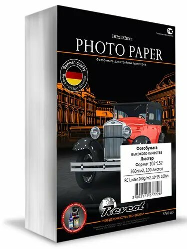 99011649193 Фотобумага Revcol RC Satin