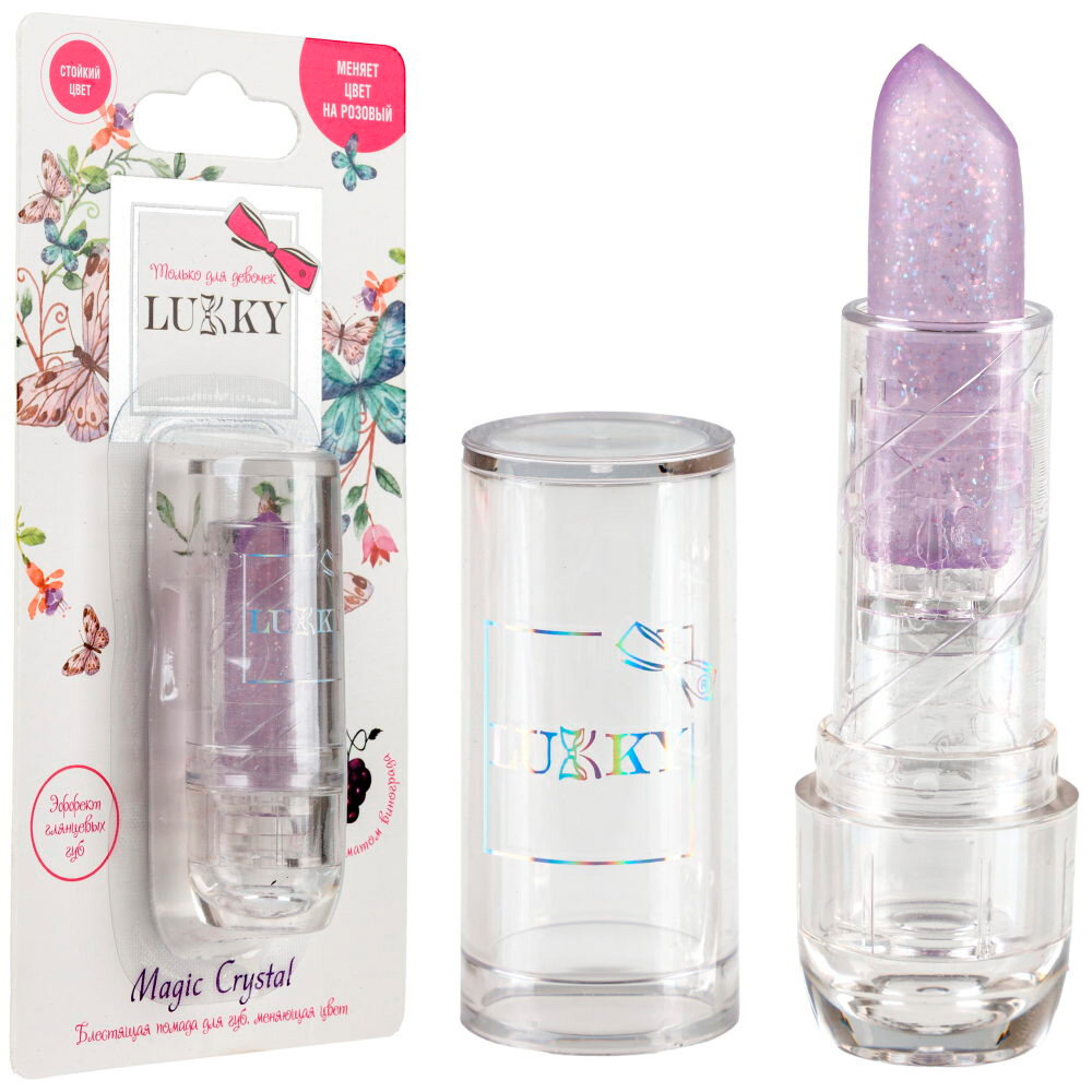 Помада блестящая меняющая цвет на розовый, цвет фиолетовый с блестками, с ароматом винограда, 3,4 гр Т23520 Lukky