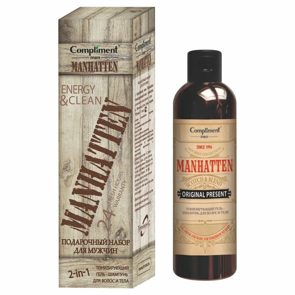 Compliment Манхеттен Подарочный набор для мужчин (Универсальный гель для тела и волос, 250мл + мочалка)