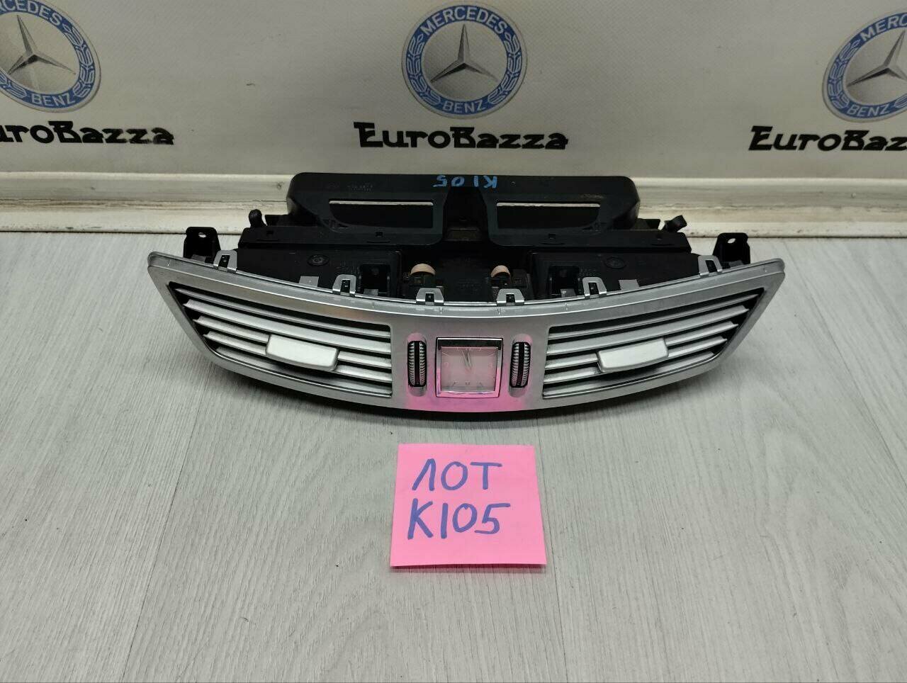 Дефлектор центральный Mercedes W221 A2218300954