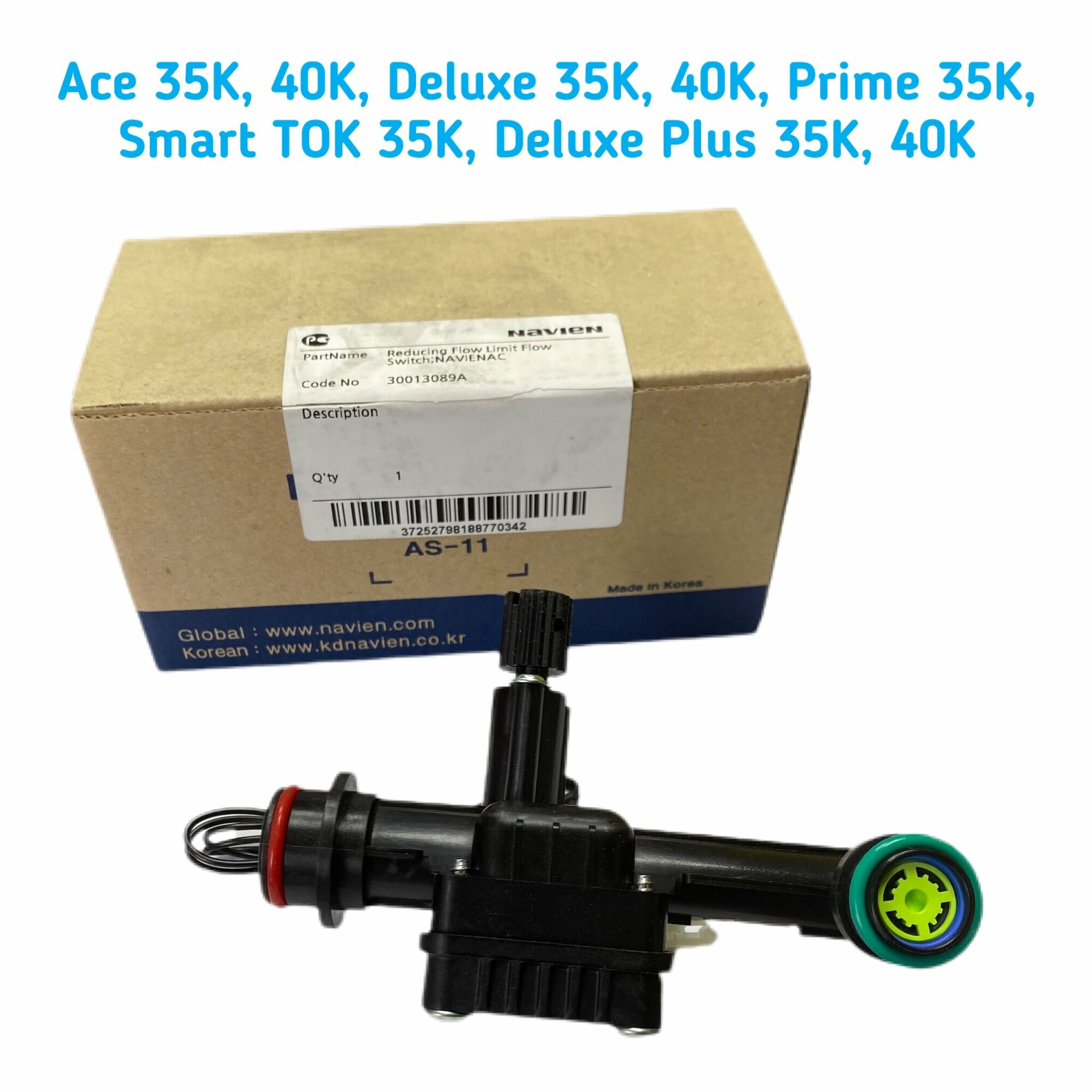 Гидроузел датчика протока с краном Deluxe 35-40K/Deluxe Plus 35-40K/Smart Tok Coaxial 35K/Prime Coaxial 35K/Ace 35-40K, 30013089A