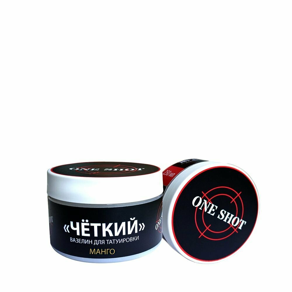 Вазелин для тату (Четкий) One Shot - Манго 25 мл
