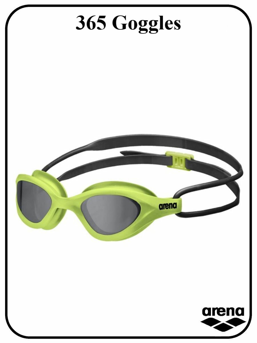 Очки для плавания Arena 365 Goggles