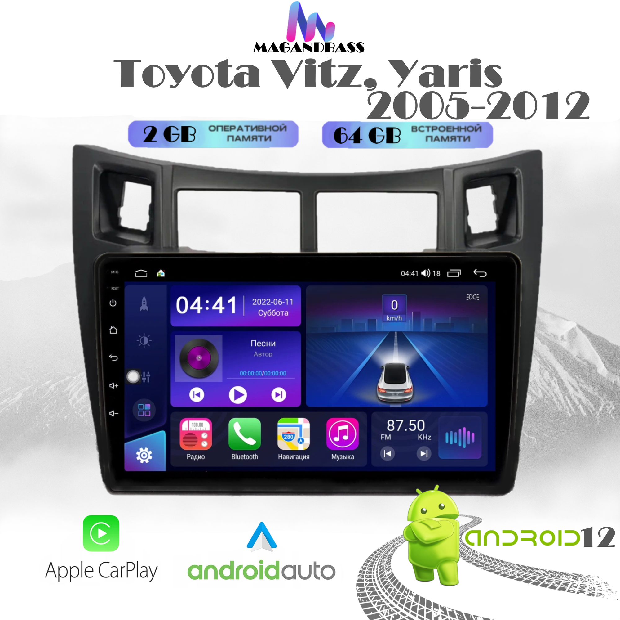 Автомагнитола для Toyota Vitz, Yaris (2005-2012), 2/64 Gb, Android 12, CarPlay, Android Auto, Wi-fi, Bluetooth, GPS, сенсорные кнопки, поддержка кнопок на руле