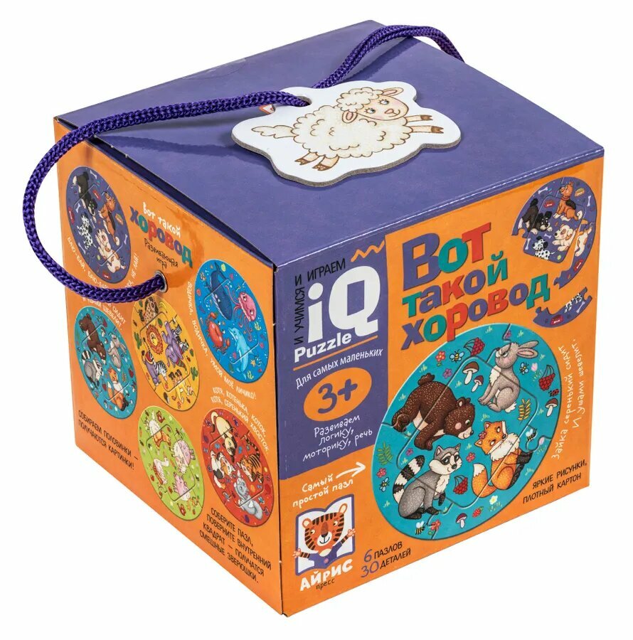 IQ Puzzle Пазл Вот такой хоровод Для самых маленьких 6 пазлов 30 деталей 3+