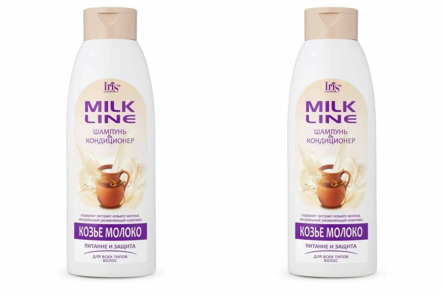 Iris cosmetic Шампунь-кондиционер Milk Line, Козье молоко, для всех типов волос, 500 мл, 2 шт.