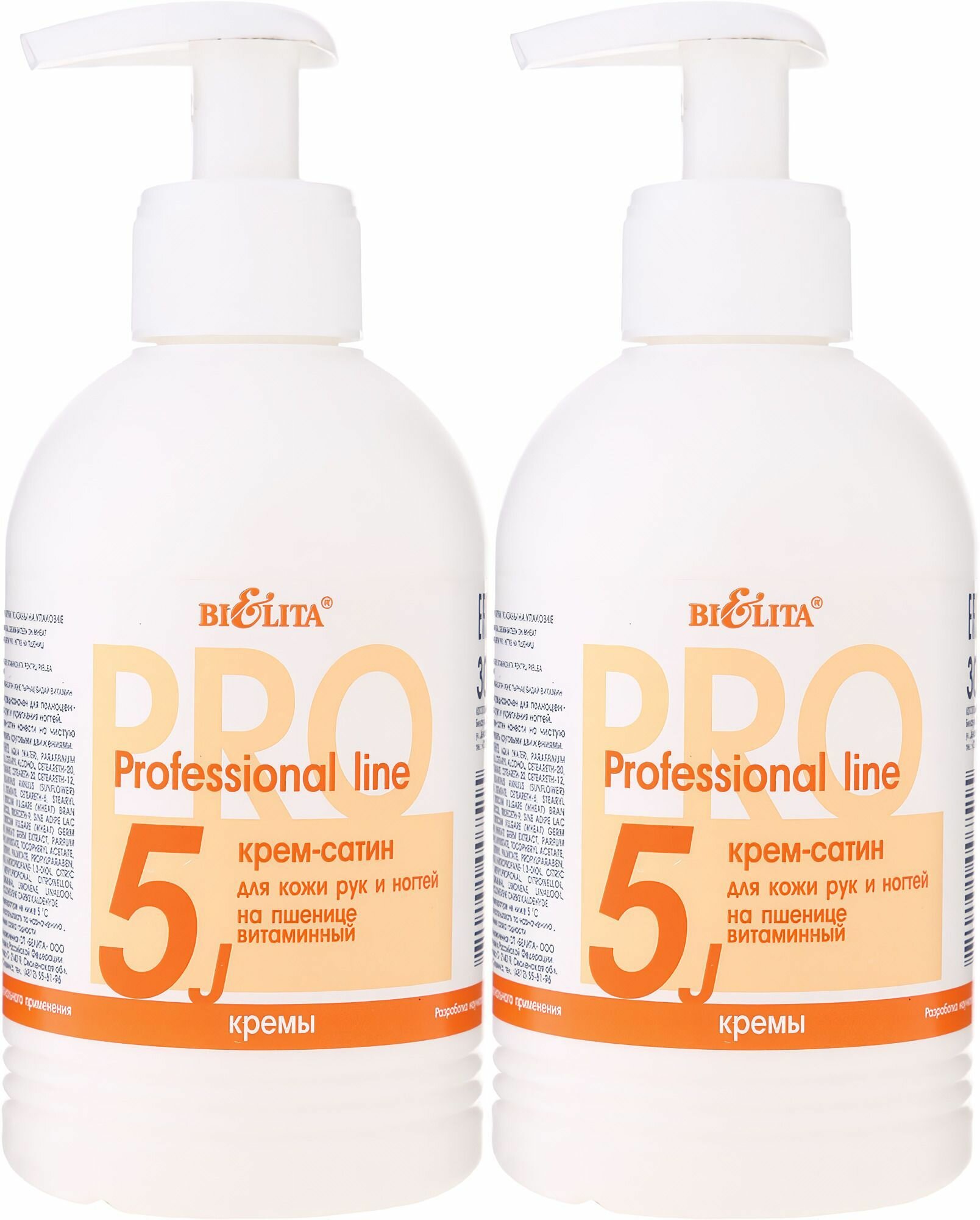 Белита Крем-сатин для рук и ногтей, Витаминный на пшенице, 300 мл, 2шт
